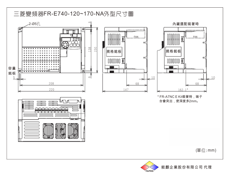 產品介紹 ∣ 能麒企業股份有限公司